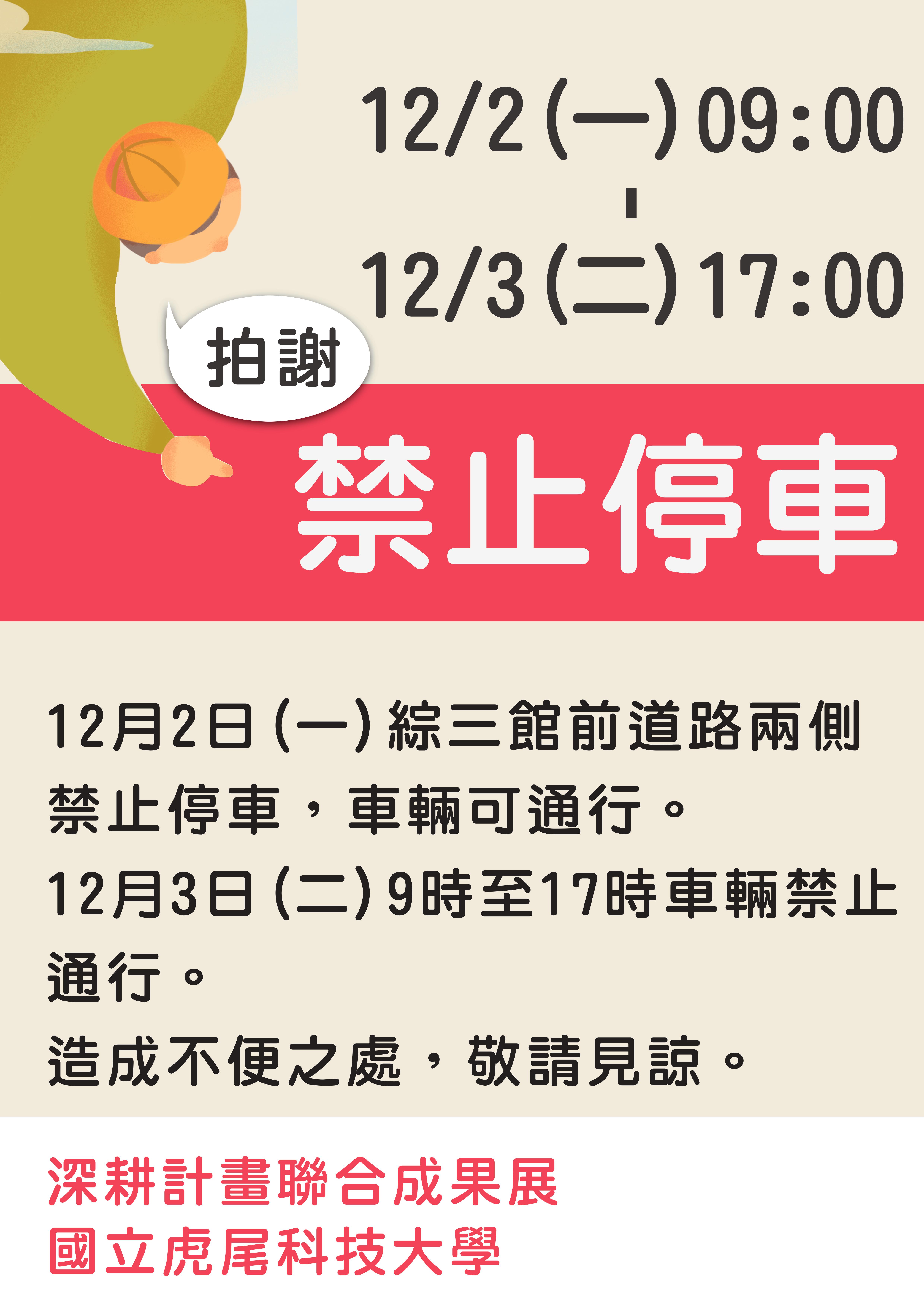 Index of /upload_files/news2